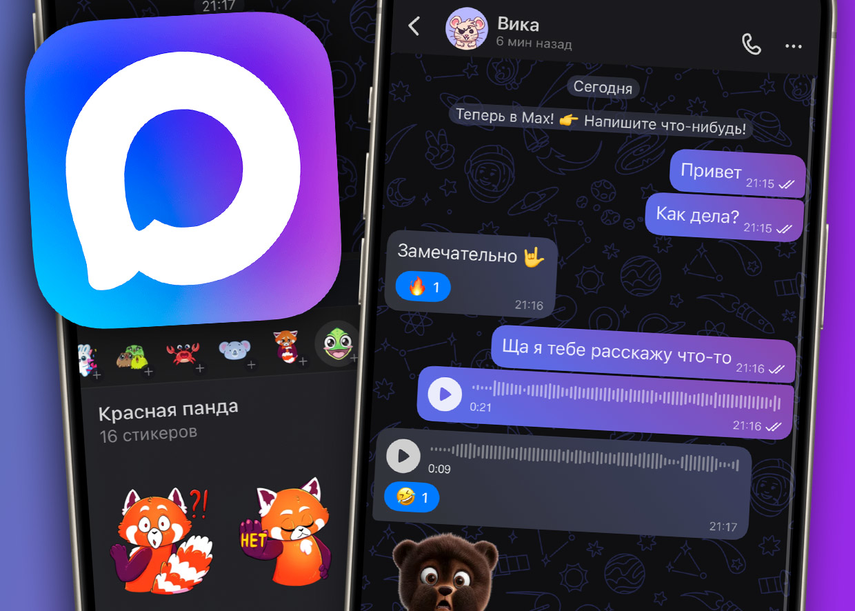 Топ-20 личных мессенджеров с аудио- и видеозвонками: полный обзор функций и возможностей — Runet